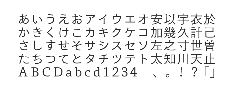 Toppan Bunkyu Gothic R | Fonts Specimen | MORISAWA Fonts | Morisawa Inc.