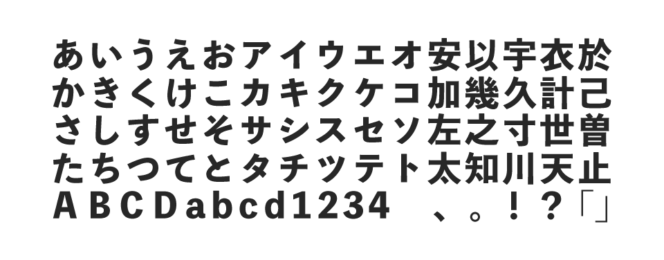 Toppan Bunkyu Midashi Gothic EB | Fonts Specimen | MORISAWA Fonts ...