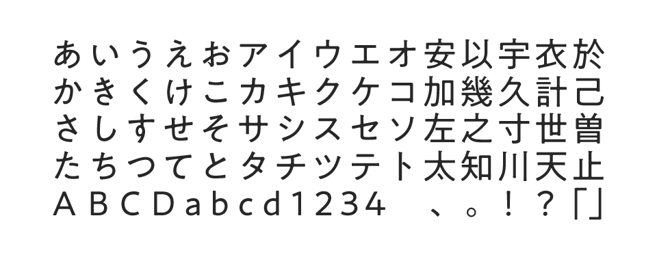A1 Gothic R | Fonts Specimen | MORISAWA Fonts | Morisawa Inc.