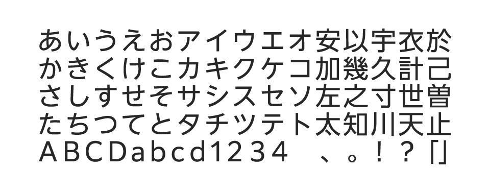 UD Shin Go NT (AP) R | Fonts Specimen | MORISAWA Fonts | Morisawa Inc.