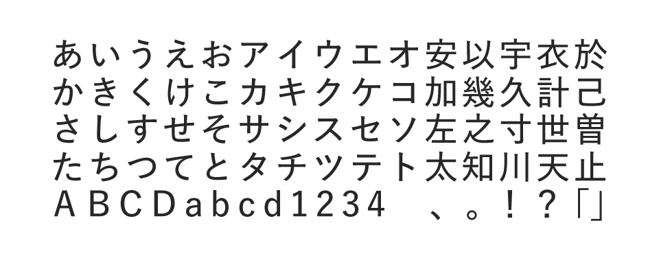 Yu Gothic D | Fonts Specimen | MORISAWA Fonts | Morisawa Inc.