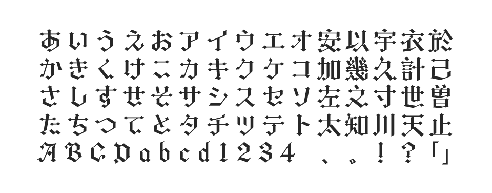 オズ | 書体見本 | モリサワのフォント | 株式会社モリサワ