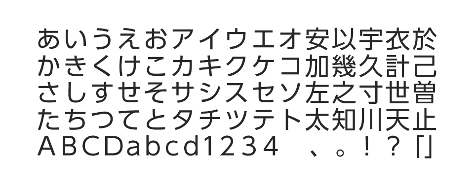 UD新ゴ R | 書体見本 | モリサワのフォント | 株式会社モリサワ