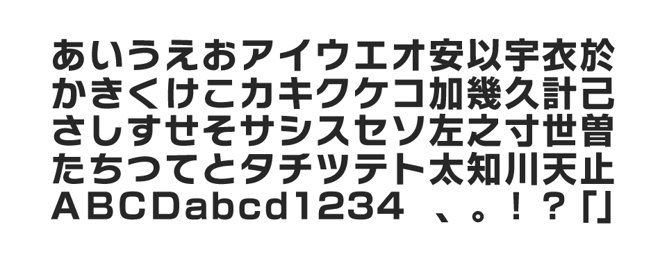 TypelaboN+ Bold | Fonts Specimen | MORISAWA Fonts | Morisawa Inc.