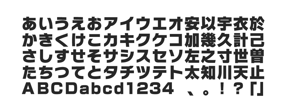 TypelaboN+ Ultra | Fonts Specimen | MORISAWA Fonts | Morisawa Inc.