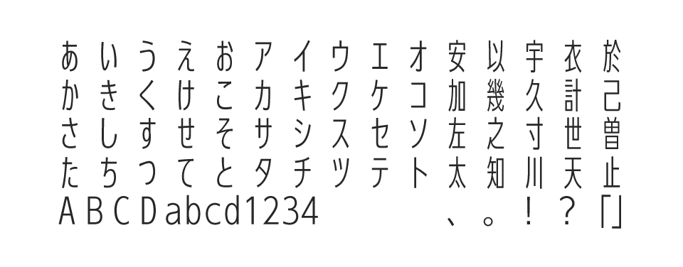 UD新ゴ コンデンス50 L | 書体見本 | モリサワのフォント | 株式会社モリサワ