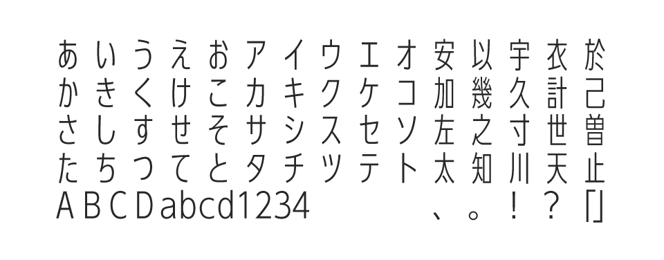 UD新ゴ コンデンス60 L | 書体見本 | モリサワのフォント | 株式会社モリサワ
