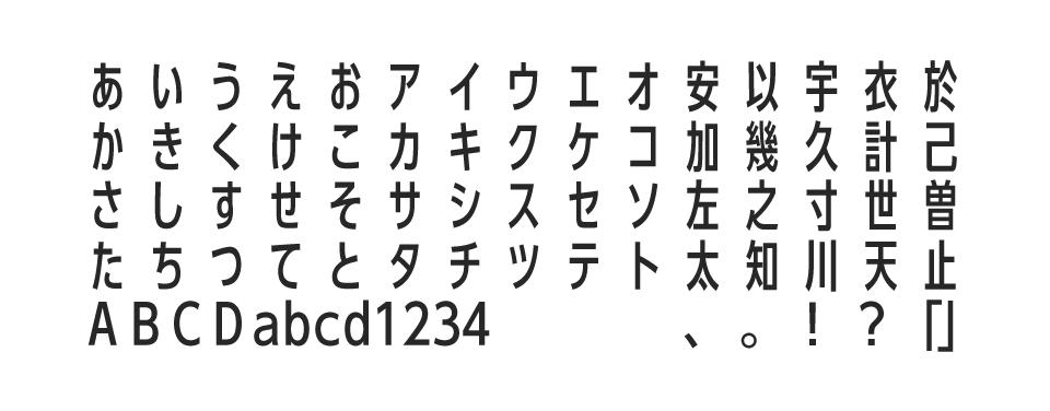 UD新ゴ コンデンス60 M | 書体見本 | モリサワのフォント | 株式会社モリサワ