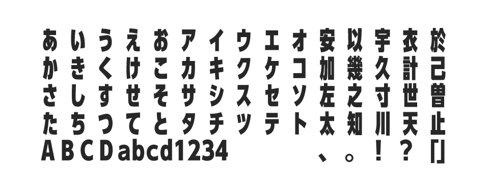 UD新ゴ コンデンス60 U | 書体見本 | モリサワのフォント | 株式会社モリサワ