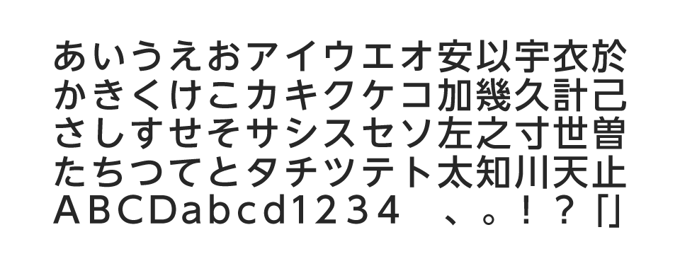 UD新ゴNT M | 書体見本 | モリサワのフォント | 株式会社モリサワ