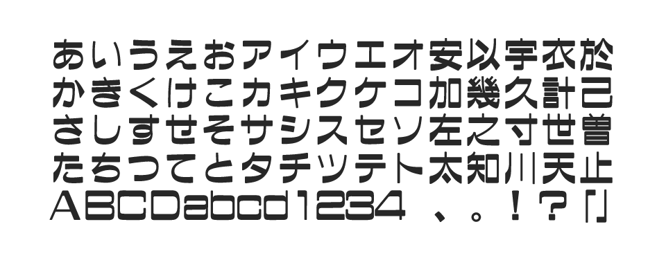 Fanran | Fonts Specimen | MORISAWA Fonts | Morisawa Inc.