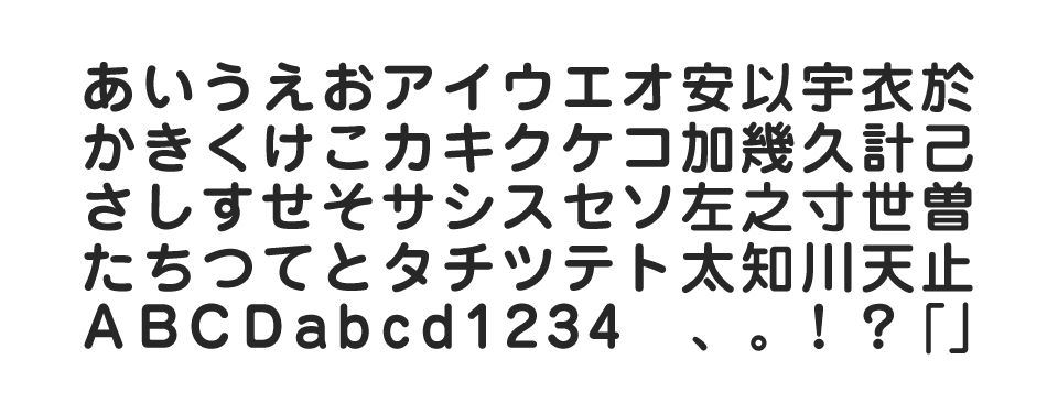 じゅん 501 | 書体見本 | モリサワのフォント | 株式会社モリサワ