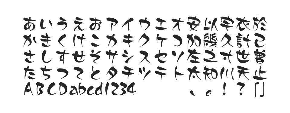 プリティー桃 | 書体見本 | モリサワのフォント | 株式会社モリサワ