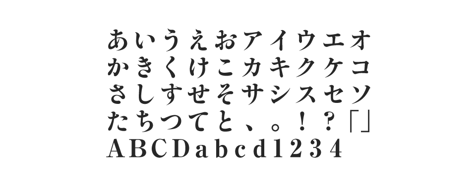 Ryumin Heavy KO | Fonts Specimen | MORISAWA Fonts | Morisawa Inc.