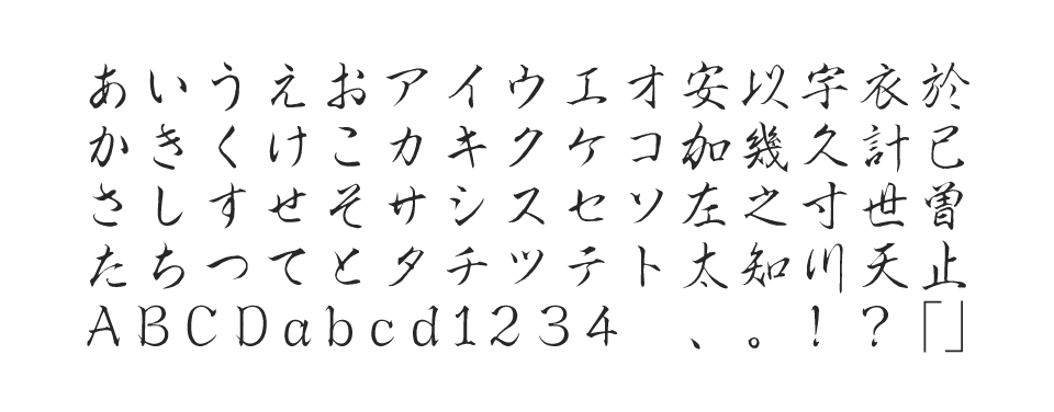 Kakushin Gyousho Light | Fonts Specimen | MORISAWA Fonts | Morisawa Inc.