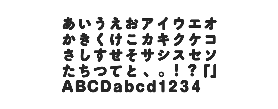 Maru Antique Ultra | Fonts Specimen | MORISAWA Fonts | Morisawa Inc.