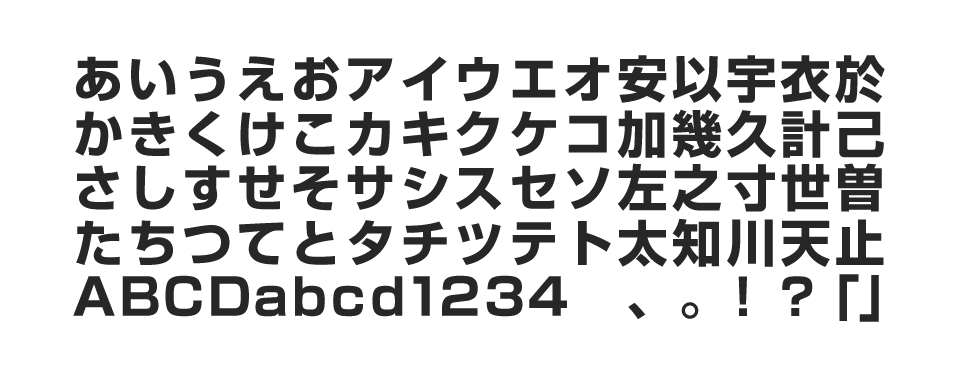 Shin Go Bold | Fonts Specimen | MORISAWA Fonts | Morisawa Inc.