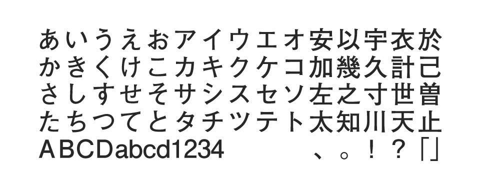 Futo Go B101 | Fonts Specimen | MORISAWA Fonts | Morisawa Inc.