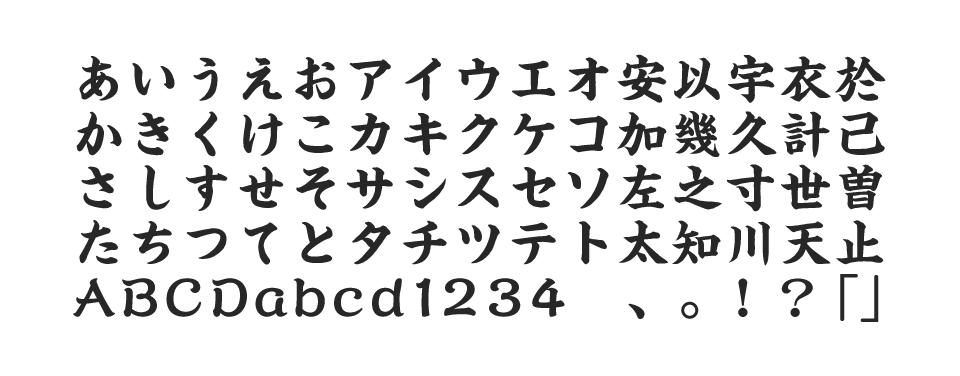 Kaisho MCBK1 | Fonts Specimen | MORISAWA Fonts | Morisawa Inc.