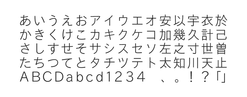 TB Gothic SuperLight Normal | Fonts Specimen | MORISAWA Fonts ...